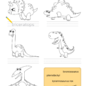 10 Little Dinosaurs Worksheets - Write - Super Simple
