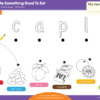 Give Me Something Good To Eat Worksheet - Lowercase Letter Matching (2 ...